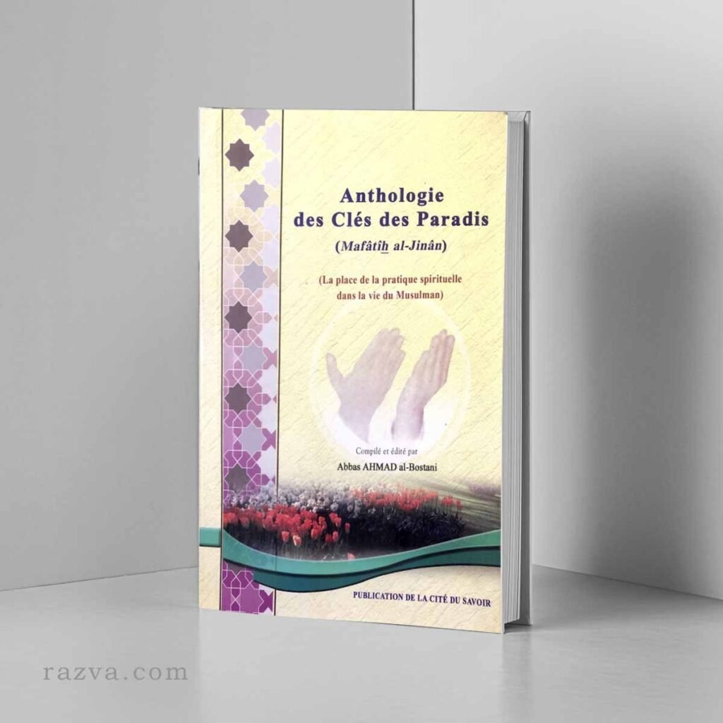 Boutique Musulmane en Ligne : Vente de Produits Islamiques - Razva