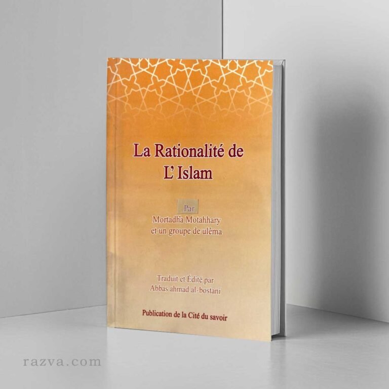 Boutique Musulmane en Ligne : Vente de Produits Islamiques - Razva