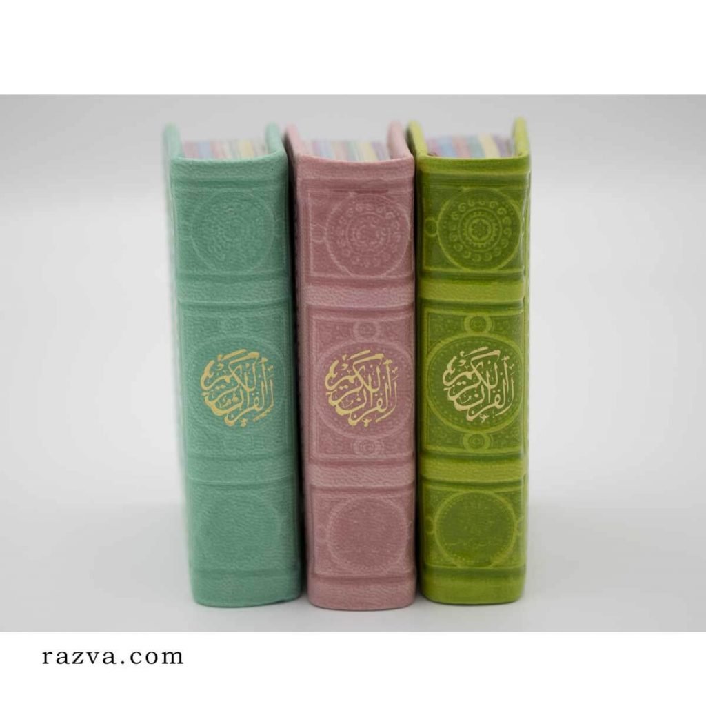 Boutique Musulmane en Ligne : Vente de Produits Islamiques - Razva