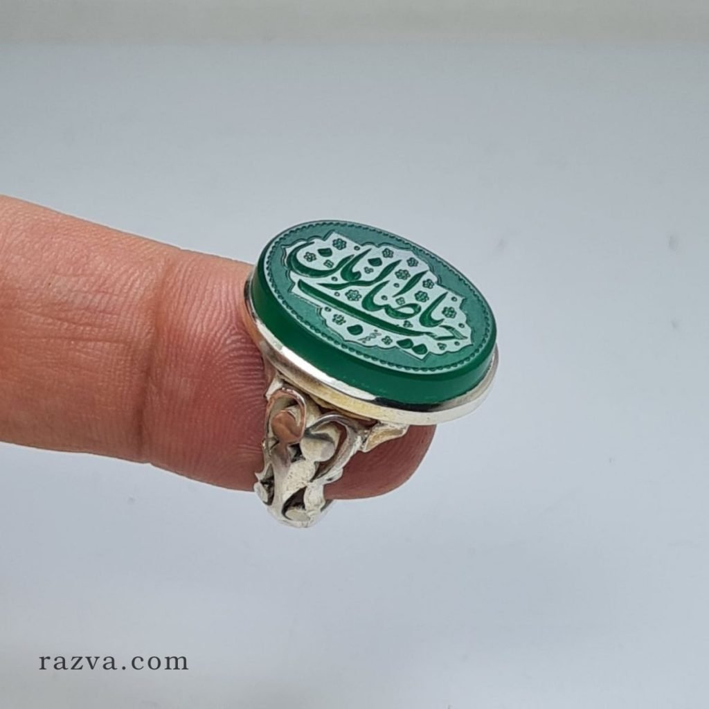 Bague agate verte argent 925 gravure Imam Mahdi - Razva