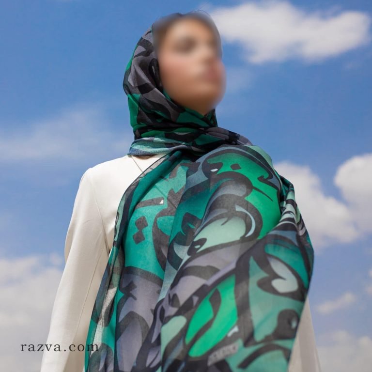 Boutique Musulmane en Ligne : Vente de Produits Islamiques - Razva